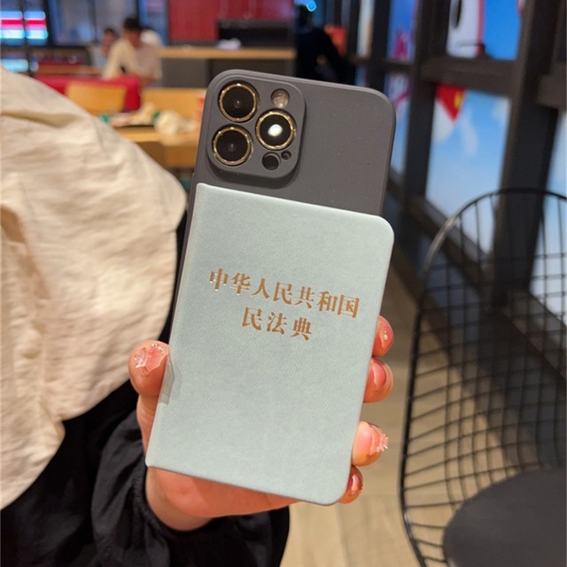 Chinese Civil Code applies to 14 Apple 15 mobile phone case 13 with ...