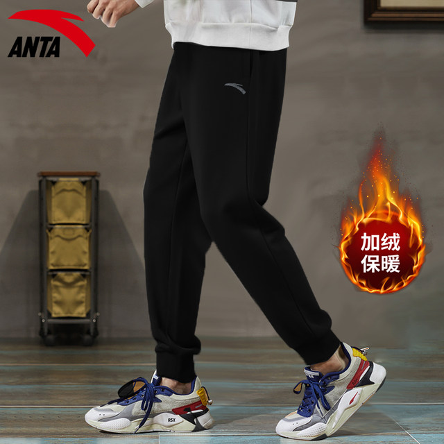 Anta sports pants men's plus velvet thickened summer warm trousers ...