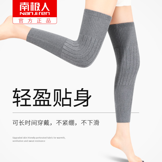 Antarctica's long cashmere knee joints keep warm old cold legs for the ...