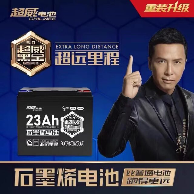 Chaowei Black Jin Chaowei Super Graphene increased 60V22.5AH72V48V ...