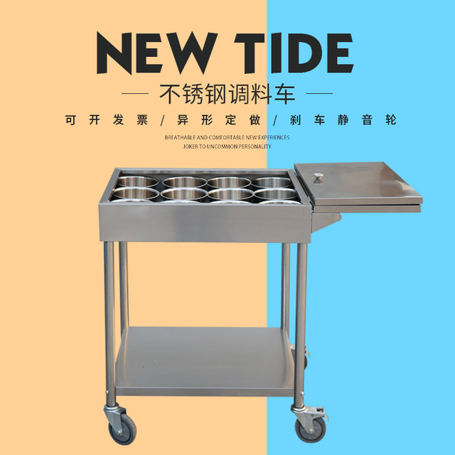 Stainless steel seasoning cart kitchen trolley commercial dining car ...