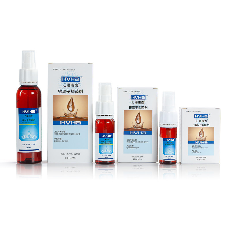 Huihanshutai silver ion antibacterial gel spray hvha Huihan liquid ...