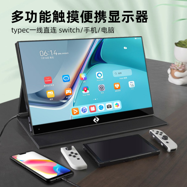 Aiguan Computer 4k portable display touch screen 144hz notebook ...