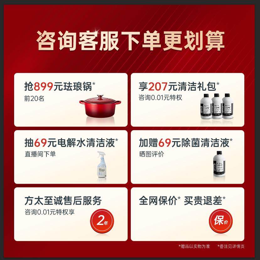 Miboi Qx-v8 lattianpesukone - älykäs moppaus ja lakaisu