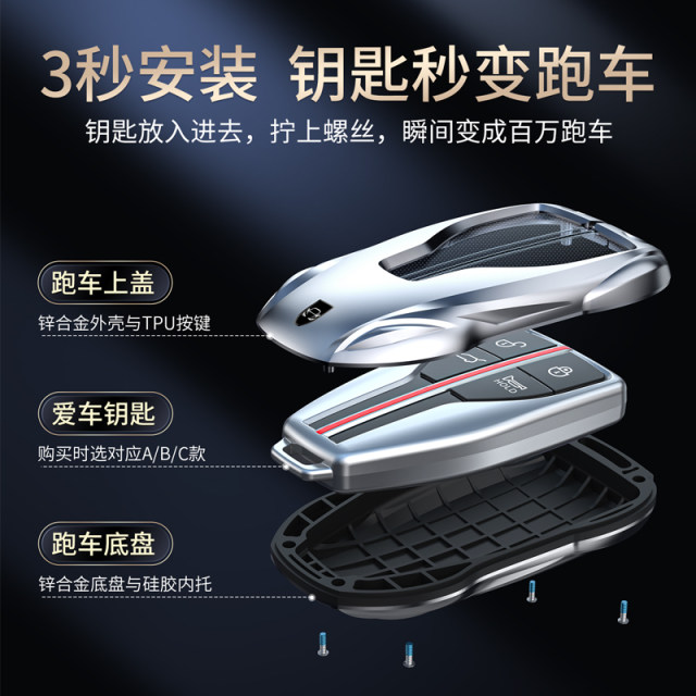 Red Flag HS5 key cover H5 car HS7 buckle HS7 shell H6 dedicated 2024 new HS3 high -end HQ9 male ...