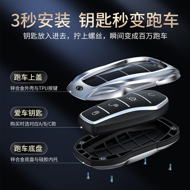 BYD Key Cover Han DMI Song Plus Qin l Tang Max Yuan Pro Car EV Seal 06 ...