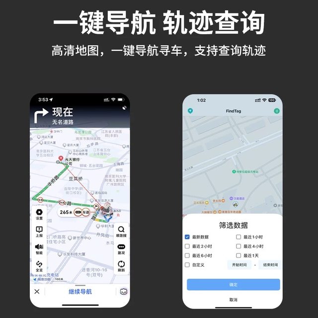 Electric vehicle anti-lost locator suitable for Apple Huawei Android ...