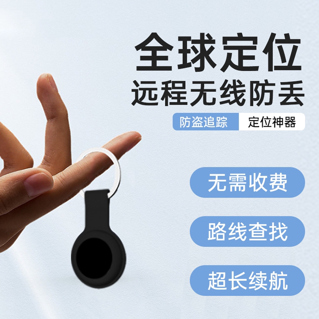 Positioning gps tracking and booking children's positioning bicycle gps ...