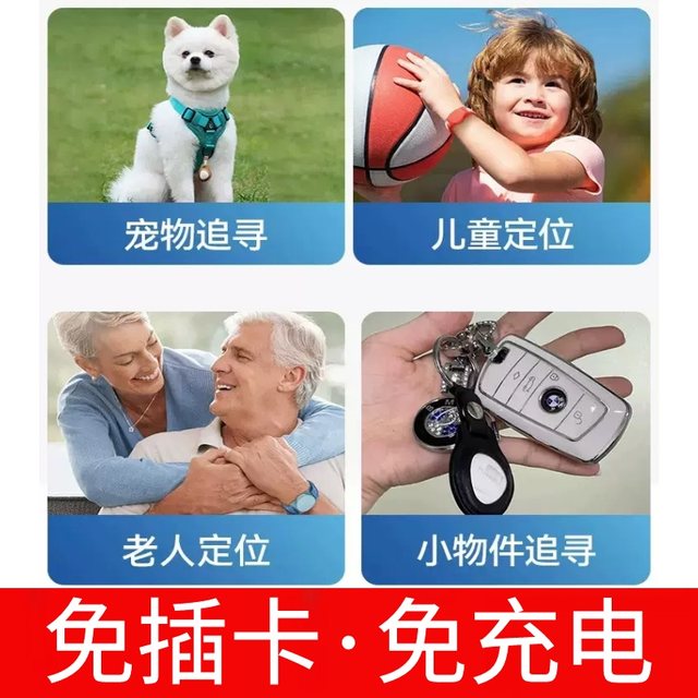 Android tag anti-lost device Xiaomi tag locator gps car key anti-lost ...