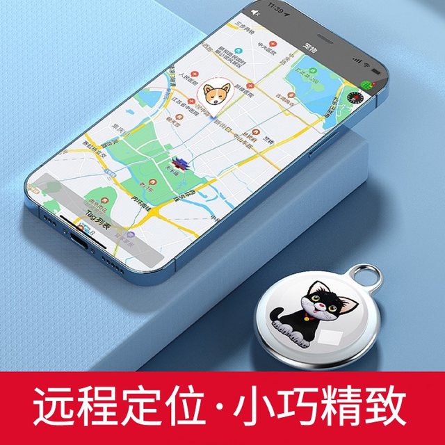 Android tag anti-lost device Xiaomi tag locator gps car key anti-lost ...