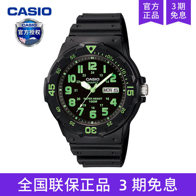 Casio Casio watch male students junior high school teenagers children's ...