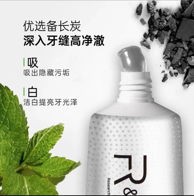 RO American original imported Binchotan charcoal white toothpaste ...