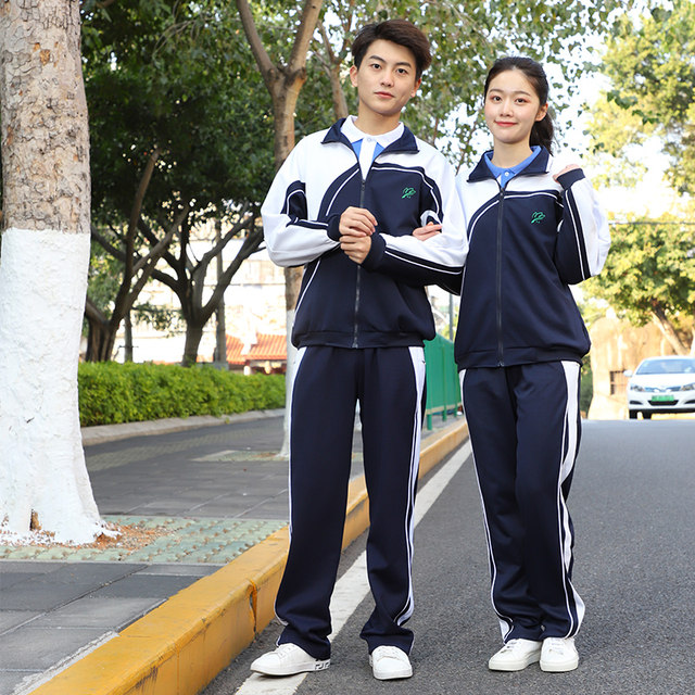 Shenzhen middle school student uniform jacket winter uniform sportswear ...