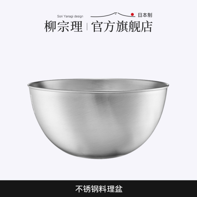 Liu Zongli stainless steel cooking basin, egg beater, kitchen tool 304 ...