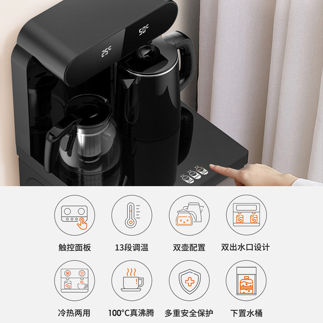 Joyoung Tea Bar Machine Home Water Dispenser Intelligent Fully ...