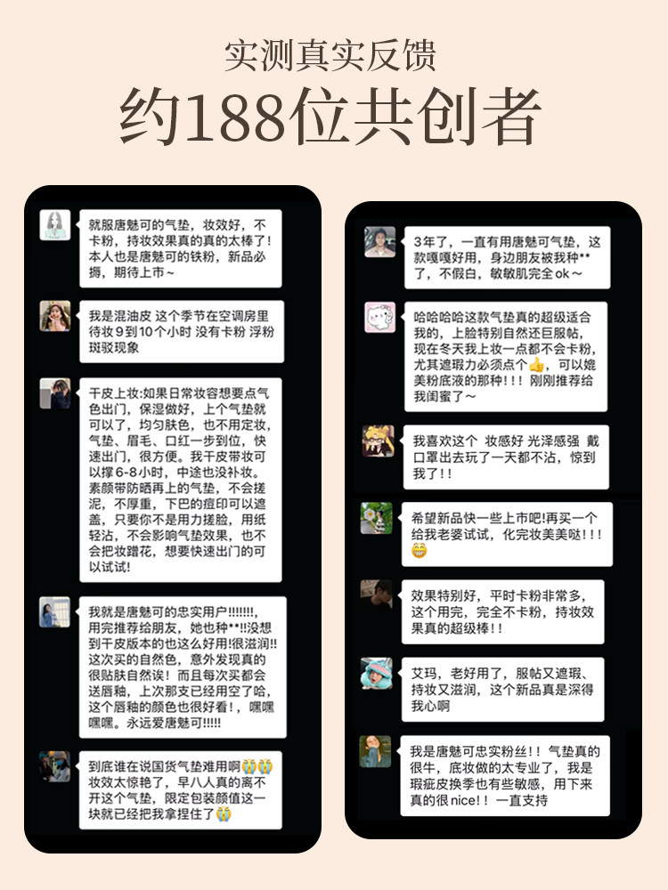 Tommark Matcha Air Cushion Foundation - Langhoudende Concealer