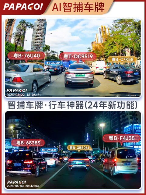 Audi A3 A4L A5 A6L A7L A8 Q2Q3Q4Q5LQ7 Dedicated driving recorder for 24 years exemption