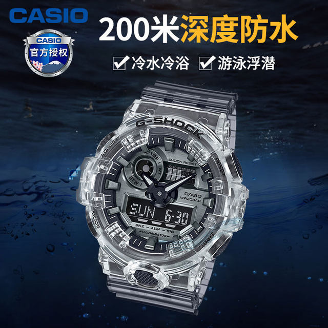 Casio Casio watch men's g-shock official genuine transparent ice tough ...