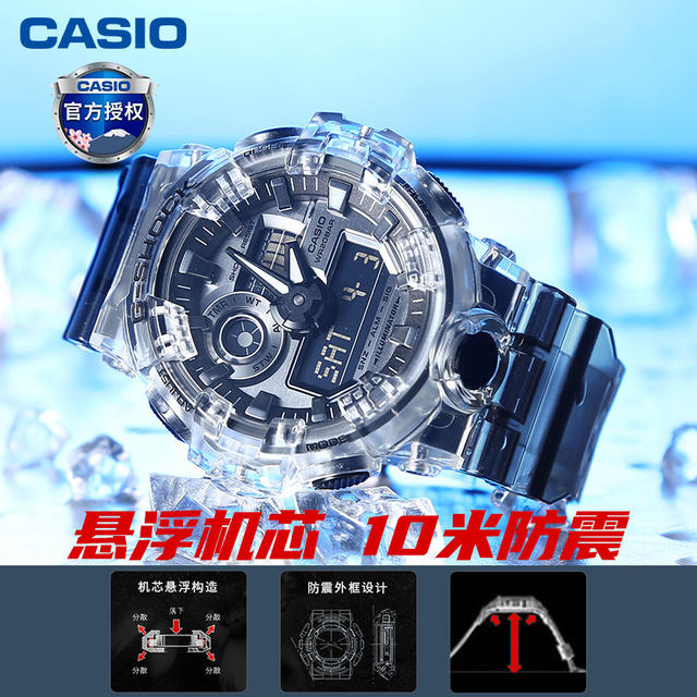 Casio Casio watch men's g-shock official genuine transparent ice tough ...