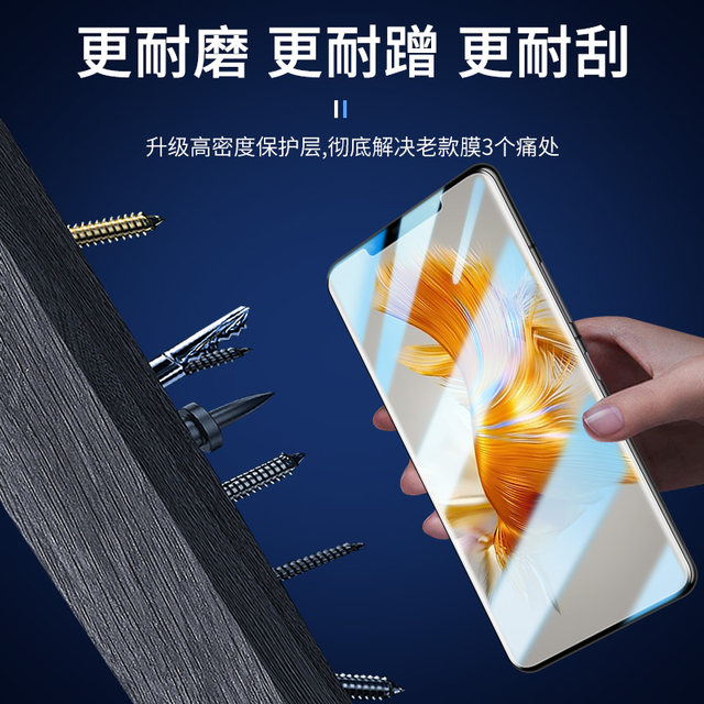 Huawei mate50pro tempered film mate50 privacy film mt50e mobile phone ...