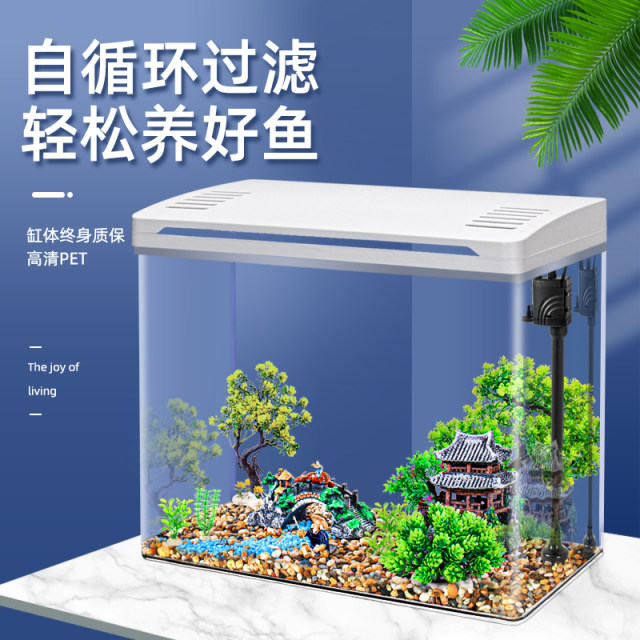 Fish tank living room small acrylic home desktop landscaping ultra ...