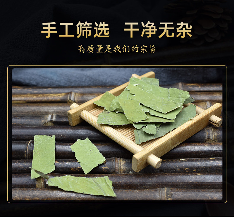 Lotus leaf tea - Lotus leaf | Qianwengtang