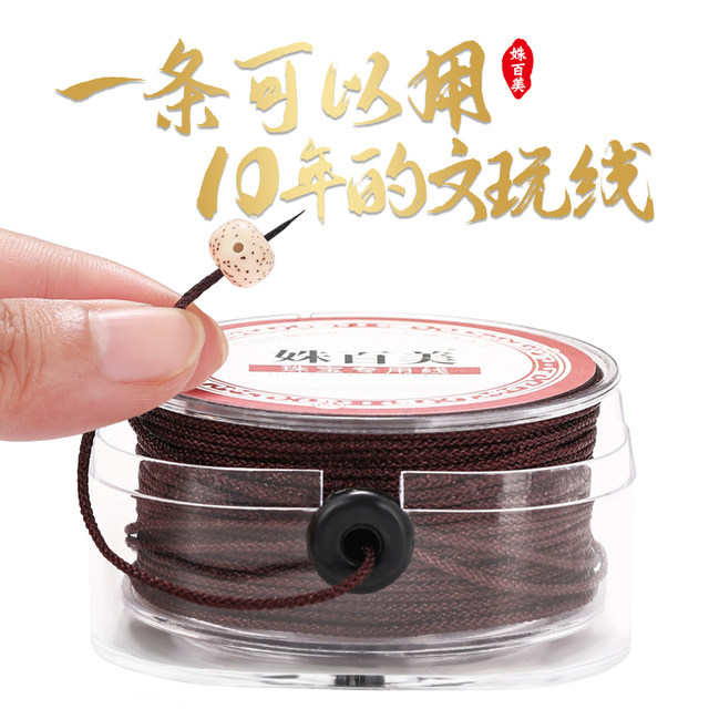 Braided thread Wenwan thread bracelet bracelet non-elastic wear ...