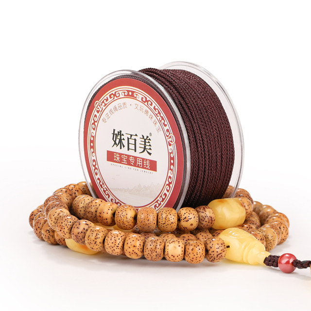 Braided thread Wenwan thread bracelet bracelet non-elastic wear ...