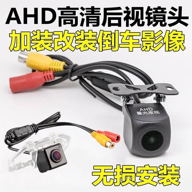 AHD reversing image Android large screen modified rear view full color ...