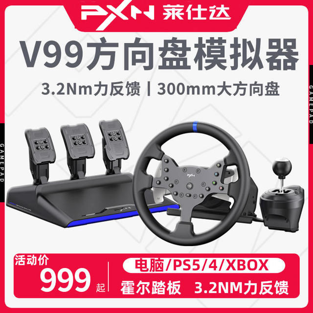 Pxn V99 Gaming Racing Wheel, Driving Force Feedback Steering Wheel With ...