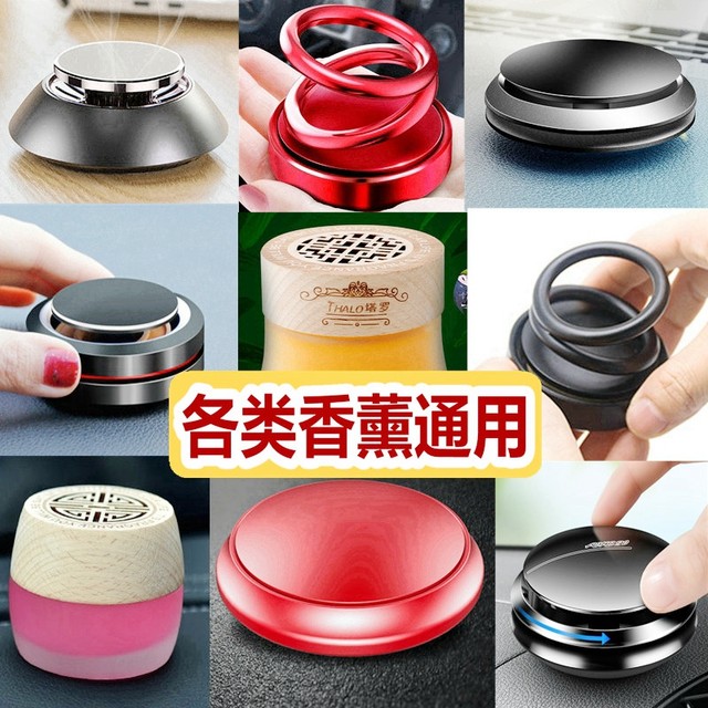 Vehicle-mounted car aromatherapy tablets replacement supplementary ...