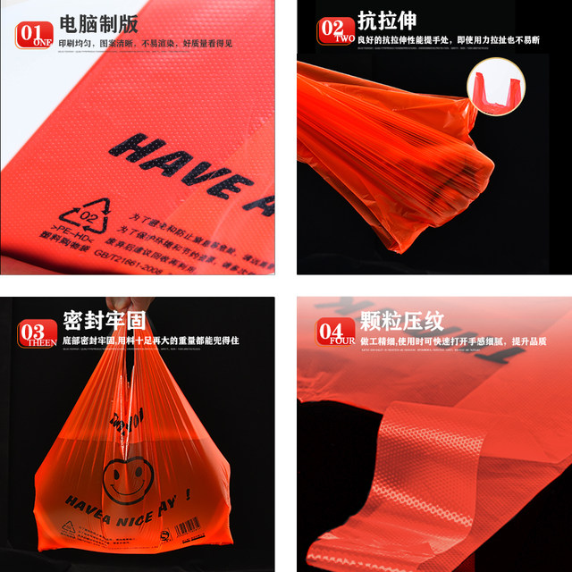 Thickened plastic bag smiling face packing bag red portable vest ...