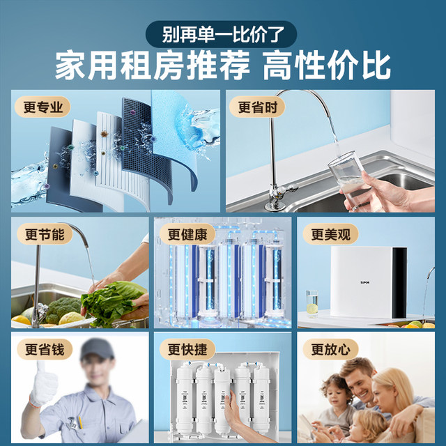 Supor water purifier home direct drinking kitchen tap filter pre ...