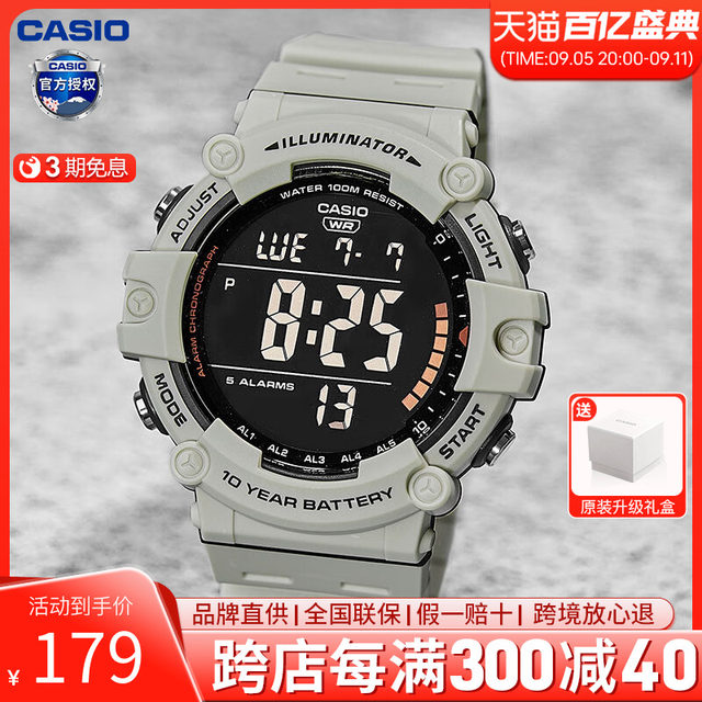 Casio Casio watch men's large screen digital display sports model ...