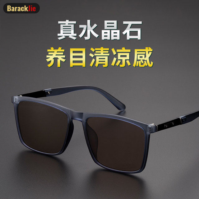 Bellekje Crystal Crystal Morroscopy, large -frame sunglasses male anti ...