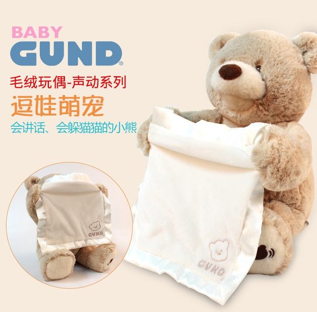 Babygund Furby Bear Peekaboo Storytelling Plush Doll Bear Doll Newborn ...