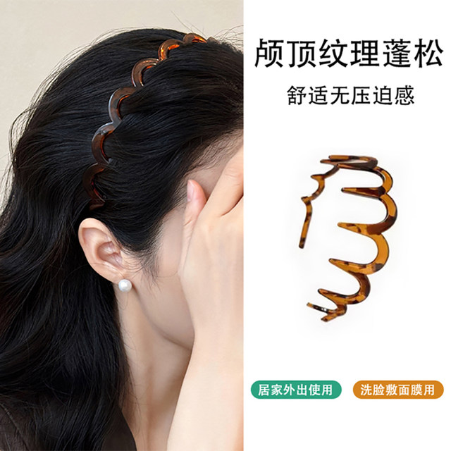 2025 new high cranial top compression hair anti-slip hair without ...