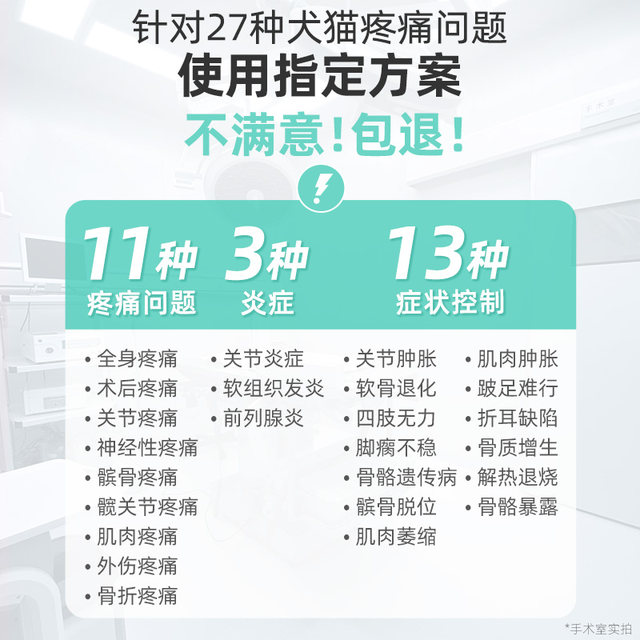 Meloxic pets with pain relief joints Fen dog anti-inflammatory leg lame ...