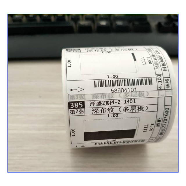 Removable label paper, easy to tear without leaving glue, 40x60 ...