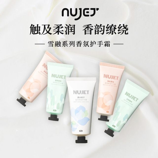 3 French NUJET snowmelt fragrance hand cream for women, refreshing, non ...
