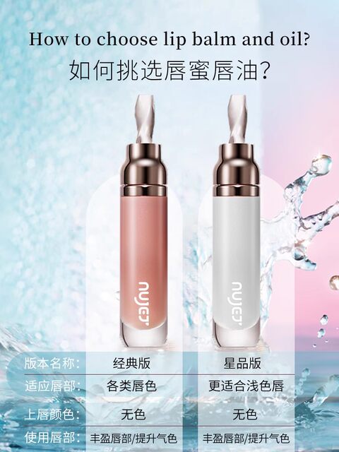 France Nujet light luxury, rich, rich, lip gloss mirror nude ...