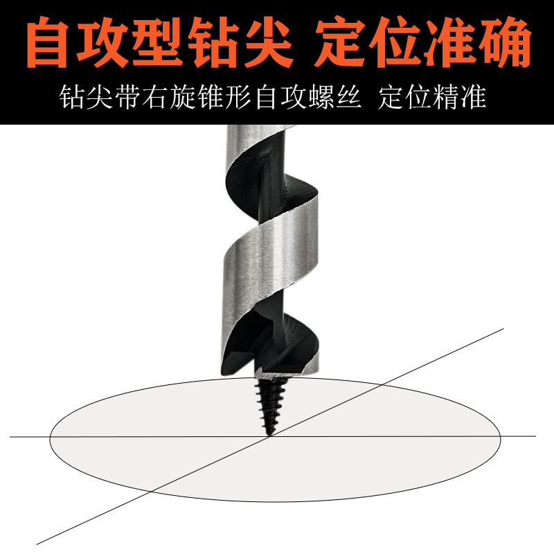 Xinxin Deep Hole Drill Bit - Woodworking Spiral Drill