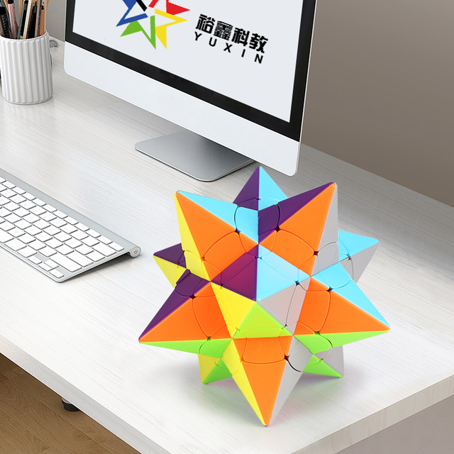 Yuxin Star Five Rubik's Cube Axial Sub -Miku Rubik's Cube Puzzle ...
