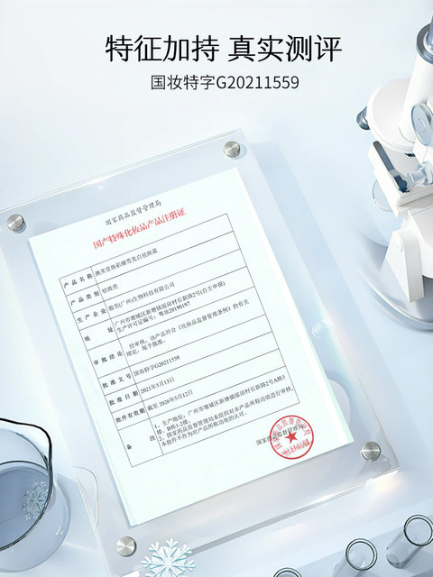 377 Whitening Cream 577 Lotion brighten the official flagship store