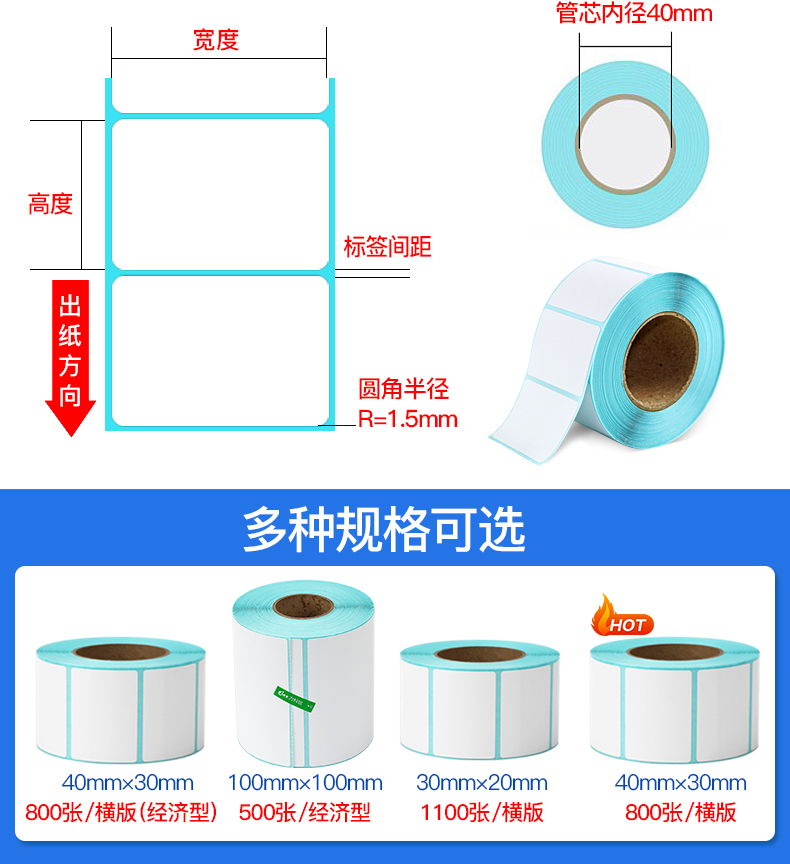 Lijixin Three-Proof Thermal Label Paper 50*20X30X40 50 60 70 80 90 100X100 Self-Adhesive Label ...