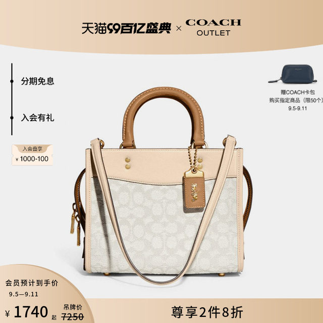 COACH/Coach Outlet Women's Classic Logo Jacquard Fabric ROGUE 25 Handbag