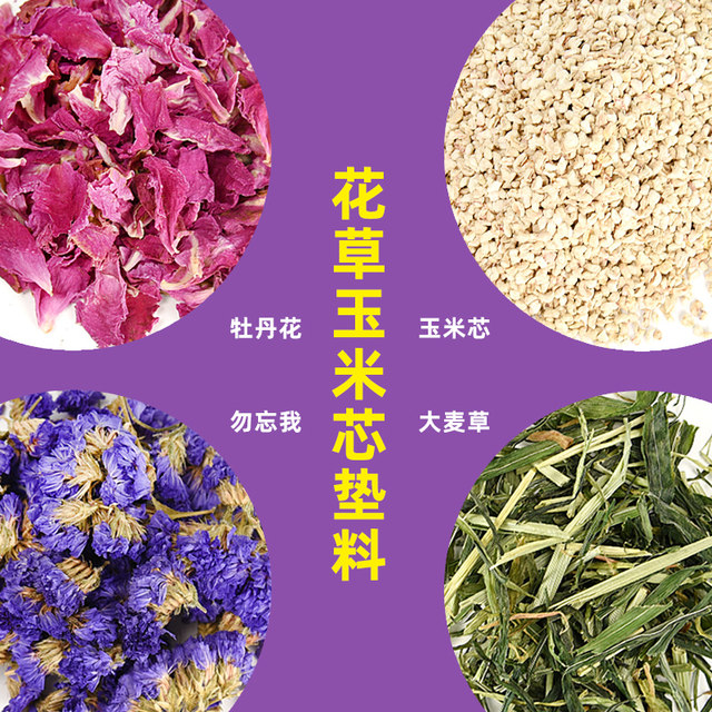 Hamgore corn core pads gold silk bear stinky dust -free summer season ...