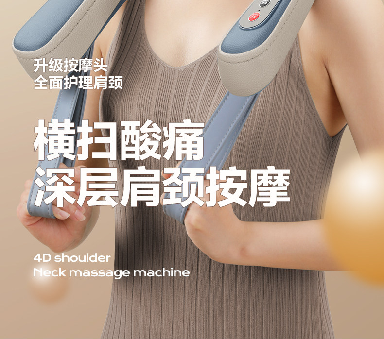 Massager - [blue charging model] shoulder and neck synchronous massage ...