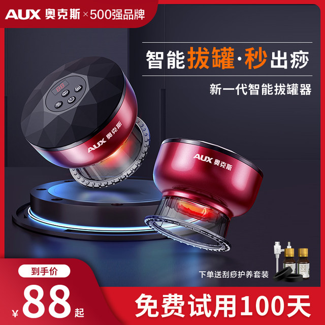 Oaks electric scraping instrument, meridian brush, whole body universal ...