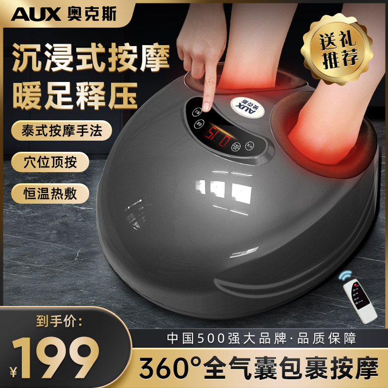 Oaks Foot Therapy Machine - Automatic Kneading Foot Massager for ...